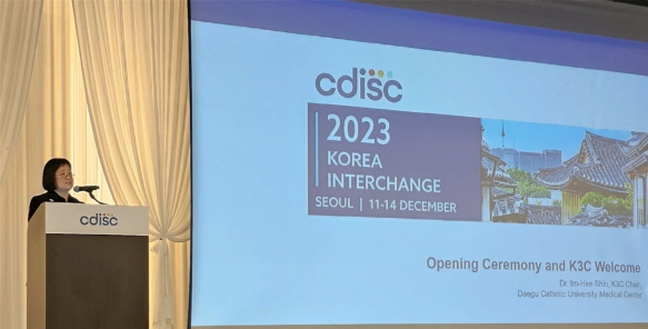 ‘2023 CDISC KOREA 1st INTERCHANGE’ 성료