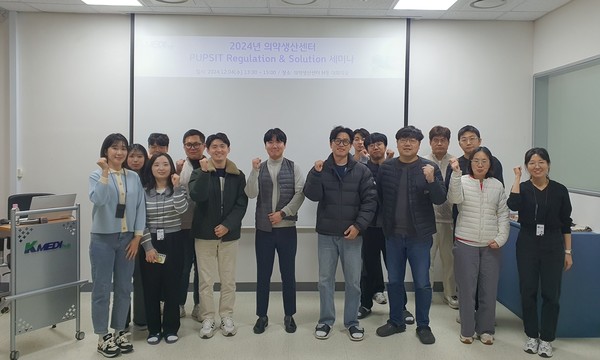 PUPSIT 중심 무균의약품 품질보증 전략 모색