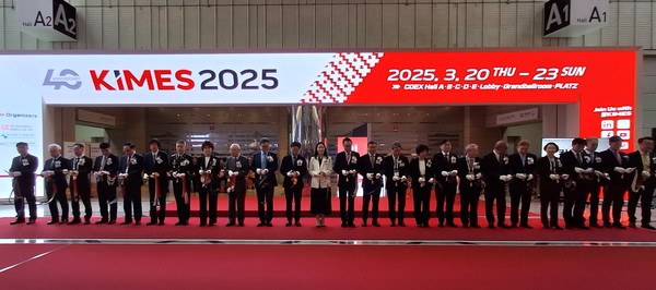 키메스 2025(KIMES 2025) 개막