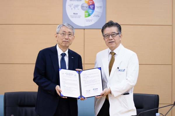 국립암센터, KOFIH와 국제사업 협력 MOU 체결